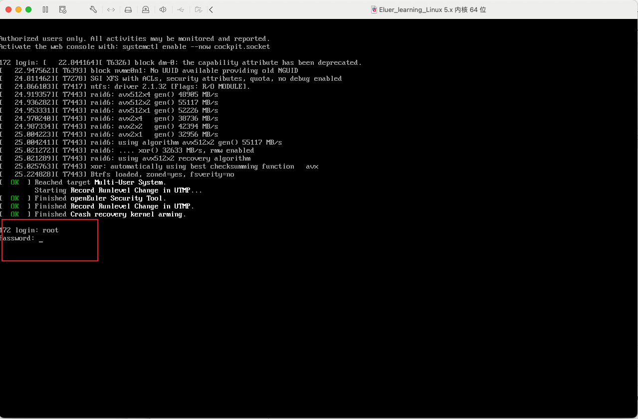 openeluer安装与内核替换 · AkiraZheng's Time